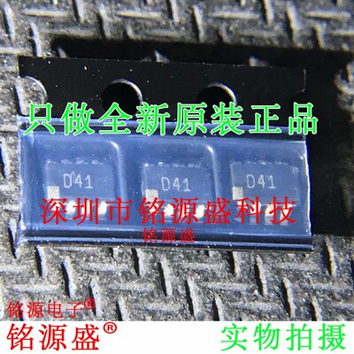 铭源盛 全新AD5060ARJZ-2500RL7 AD5060ARJZ丝印D41 SOT23-8 芯片