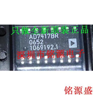 全新 AD7417BRZ AD7417BR AD7417B AD7417 SOP16 温度传感器 芯片