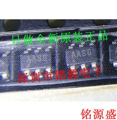 铭源盛 全新原装 MAX5903AAEUT+T MAX5903AAEUT 丝印AASH SOT23-6