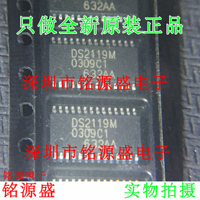 铭源盛 全新原装正品 DS2119ME+T DS2119ME DS2119M SOP28 芯片