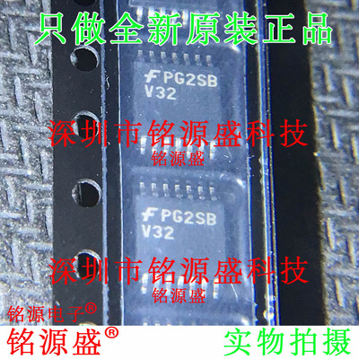铭源盛 全新原装 74VHC32MTCX 74VHC32MTC 丝印V32 TSSOP14 芯片