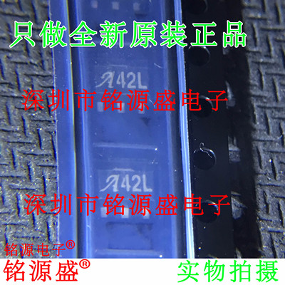 铭源盛 A3142LLTTR A3142LLT A3142LL A3142 丝印42L SOT89 芯片