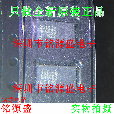 铭源盛 LTC2512IDKD-24 LTC2512IDKD LTC2512 251224 DFN24 芯片