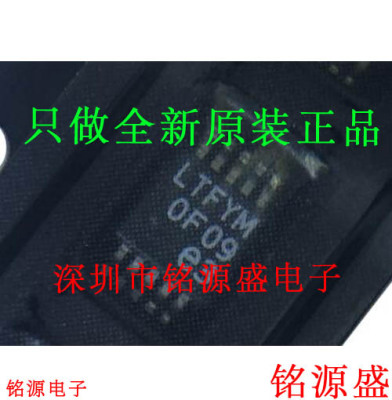 铭源盛LTC3588EMSE-2 LTC3588EMSE LTC3588 丝印LTFYM MSOP10芯片