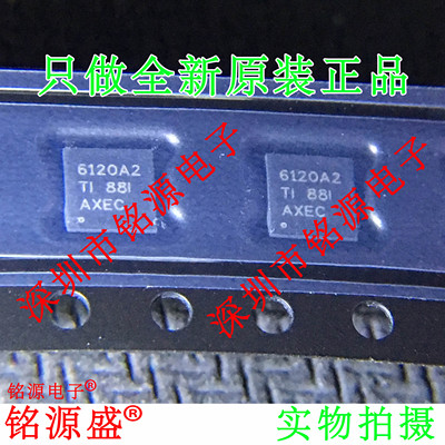 电子元器件芯片一站式专业配单
