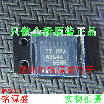 铭源盛 全新 OPA4364AIPWR OPA4364AIPW OPA4364A TSSOP14 芯片