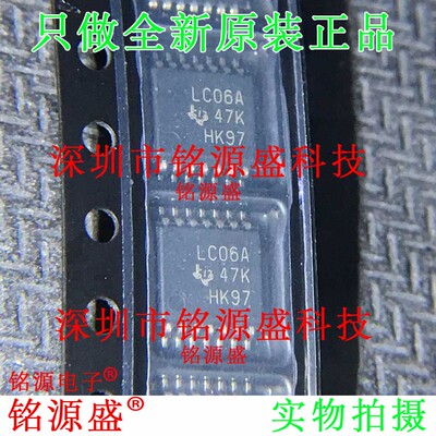 铭源盛 全新 SN74LVC06APWR SN74LVC06APW 丝印LC06A TSSOP14芯片
