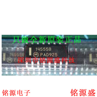 铭源盛 MC14555BDR2G MC14555BDR2 丝印14555BG 14555B SOP14芯片