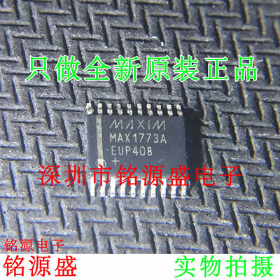 铭源盛 全新 MAX1773AEUP+T MAX1773AEUP MAX1773A TSSOP20 芯片