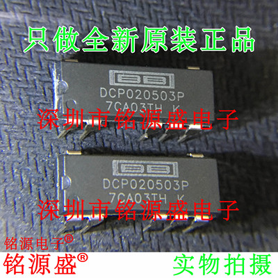 电子元器件芯片一站式专业配单