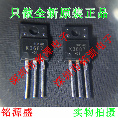 【铭源电子】全新原装 2SK3687 K3687 TO-220F 直插 N沟道硅功率