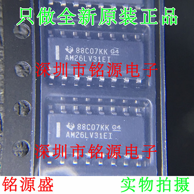 【铭源电子】AM26LV31EIDR AM26LV31EID AM26LV31EI SOP16 芯片
