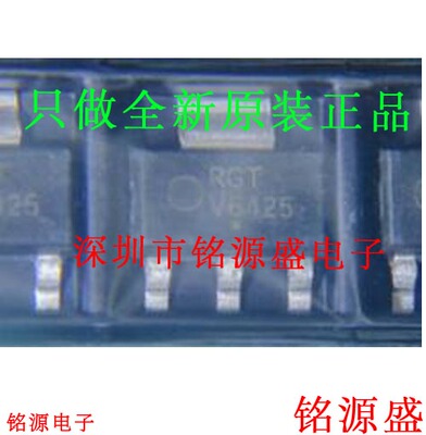 NCV4264-2ST50T3G丝印V6425芯片