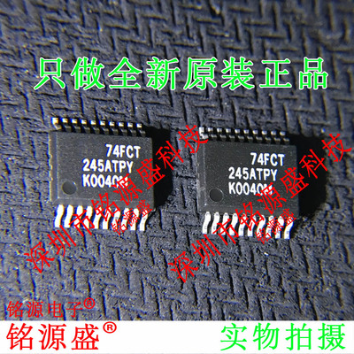 全新 IDT74FCT245ATPYG IDT74FCT245ATPY IDT74FCT TSSOP20 芯片