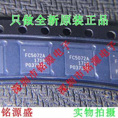 【铭源盛】全新 RFFC5072ATR13 RFFC5072A FC5072A 芯片 假一赔十
