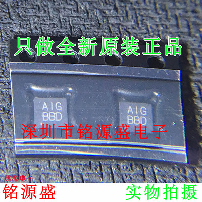 铭源盛 MAX97220BETE+T MAX97220BETE MAX97220丝印AIG QFN16芯片