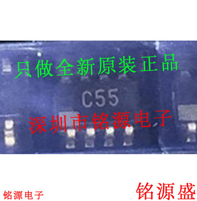 铭源盛 AD7991YRJZ-1500RL7 AD7991YRJZ-1 AD7991丝印C55 SOT23-8