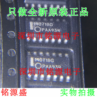 【铭源电子】全新 MC14071BDR2G MC14071BDR2 14071BG SOP14 芯片