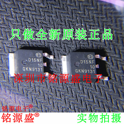 全新STD15NF10T4TO-252芯片