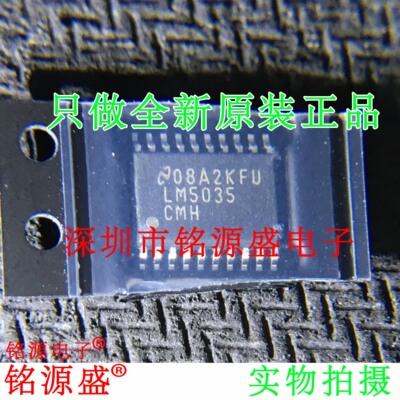 LM5035CMHXLM5035CMHX