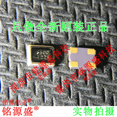 全新原装正品 FK5000013 50MHz 3.3V 丝印500 SMD3225-4P有源晶振