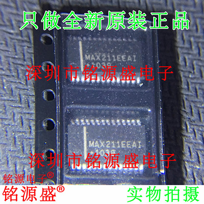 铭源盛 全新原装 MAX211EEAI+T MAX211EEAI MAX211 SSOP28 芯片