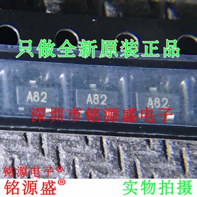 铭源盛 全新原装 CMPD2003TR CMPD2003 丝印A82 SOT23-3 三极管