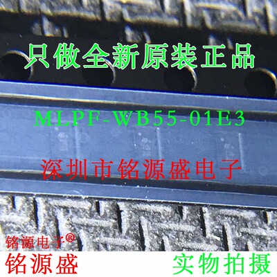 全新原装 MLPF-WB55-01E3 MLPF-WB55 丝印15N SMD 射频滤波器芯片