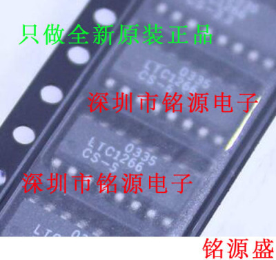 【铭源电子】全新原装 LTC1266CS-5 LTC1266CS LTC1266 SOP16芯片