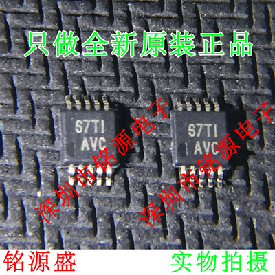 铭源盛 TPS60501DGSR TPS60501DGS TPS60501 丝印AVC MSOP10 芯片