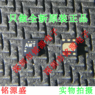 铭源盛 TPS79901DRVR TPS79901DRVT TPS79901 丝印AWT SON6 芯片