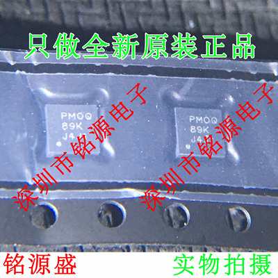 铭源盛 全新 TPS61087DRCR TPS61087DRCT TPS61087 丝印PMOQ 芯片