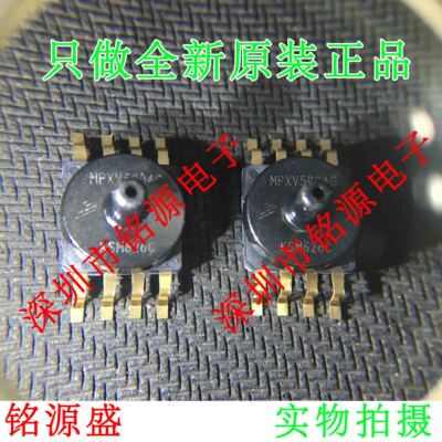 铭源盛 全新 MPXV5004GC6T1 MPXV5004GC6U MPXV5004G 压力传感器