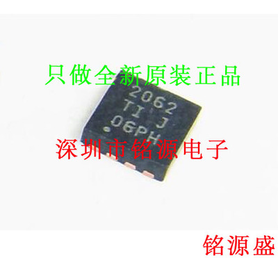 铭源盛 TPS2062ADRBR TPS2062ADRBT TPS2062 丝印2062 SON8 芯片