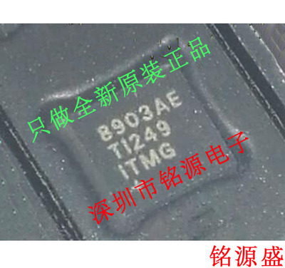 【铭源电子】全新 MAX8903AETI+T MAX8903AETI MAX8903 QFN28芯片