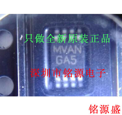 【铭源电子】全新 LM4990MMX LM4990MM LM4990 丝印GA5 MSOP10