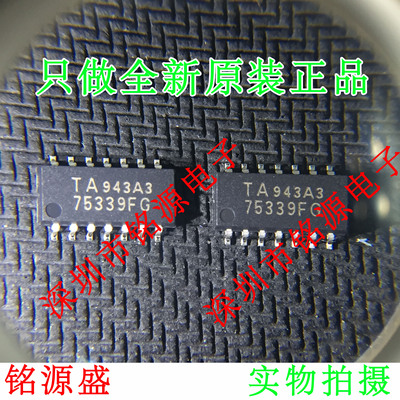 【铭源电子】全新原装 TA75339FG TA75339F TA75339 SOP14 芯片