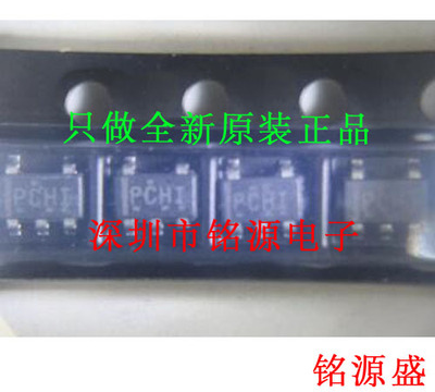 铭源盛 TPS76915DBVR TPS76915DBVT TPS76915 丝印PCHI SOT23-5