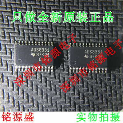 【铭源电子】全新 ADS8331IPWR ADS8331IPW ADS8331 TSSOP24 芯片