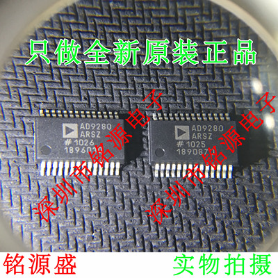 全新原装 AD9280ARSZ AD9280ARS AD9280 SSOP28 模数转换器 芯片