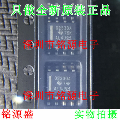 全新 OPA2330AIDR OPA2330AID OPA2330A OPA2330 02330 SOP8 芯片