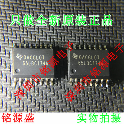 铭源盛 SN65LBC174A16DWR SN65LBC174A16DW 65LBC174A SOP16 芯片
