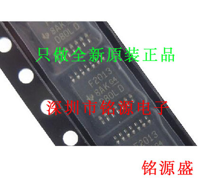 【铭源电子】MSP430F2013IPWR MSP430F2013IPW MSP430F2013 F2013