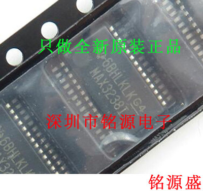【铭源电子】全新 MAX3238IDBR MAX3238IDB MAX3238I SSOP28 芯片