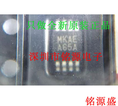 铭源盛 全新 LMH6643MMX LMH6643MM LMH6643 丝印A65A VSSOP8芯片