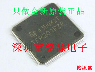 【铭源电子】全新原装 TFP201PZP TFP201 QFP100 液晶驱动 芯片