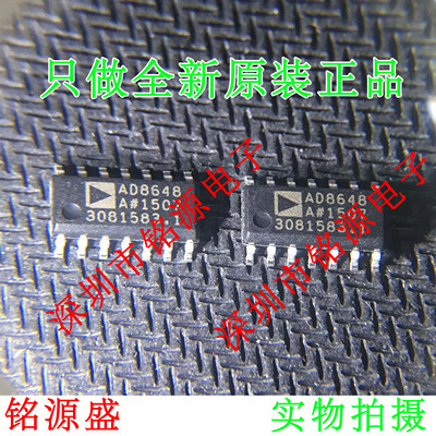 【铭源电子】全新 AD8648ARZ AD8648AR AD8648A AD8648 SOP14芯片