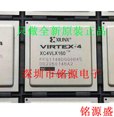 铭源盛 XC4VLX160-11FFG1148I XC4VLX160-11FF1148I BGA1148 芯片