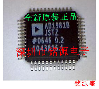 【铭源电子】全新原装正品 AD1981BJSTZ AD1981BJS AD1981B QFP48