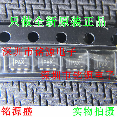 铭源盛 全新TLV70450DBVR TLV70450DBVT TLV70450丝印PXA SOT23-5